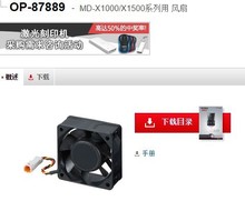 基恩士激光刻印机-基恩士激光刻印机批发、促销价格、产地货源 - 阿里巴巴