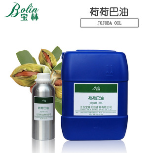 现货供应金色荷荷巴油Jojoba oil霍霍巴油DIY手工皂基础油现货-阿里巴巴