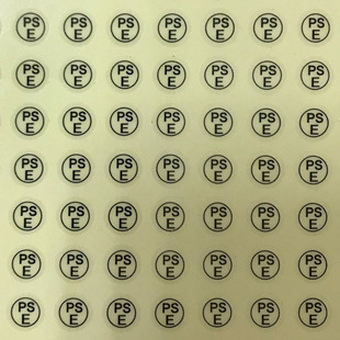 厂家印刷8MM圆形透明PSE贴纸 防水pse透明不干胶圆形字母标签-阿里巴巴