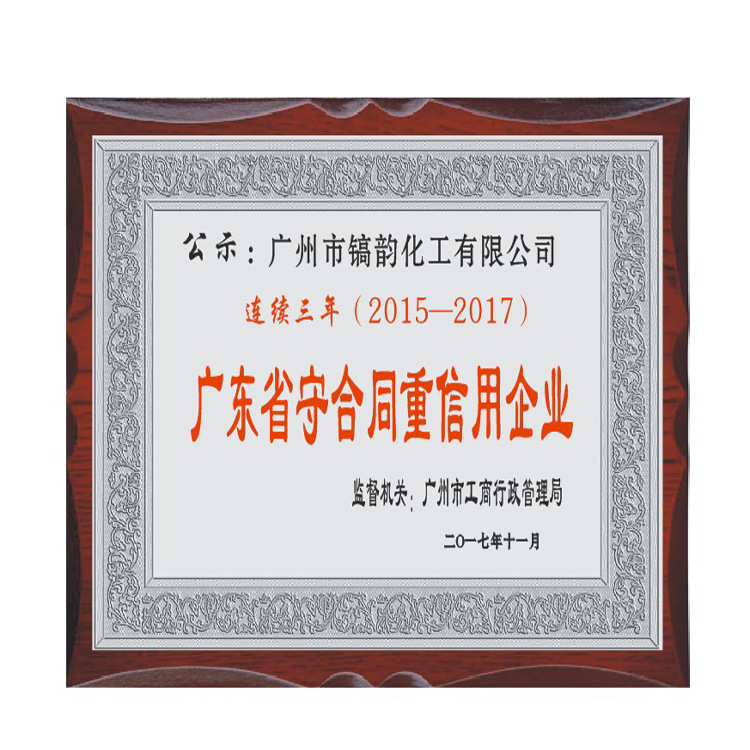 亨斯迈环氧树脂 亨斯迈Araldite GY 250 液体 涂料环氧树脂 GY250-阿里巴巴