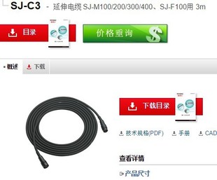 基恩士SJ-C3 静电消除器全新原装正品 KEYENCE现货议价-阿里巴巴