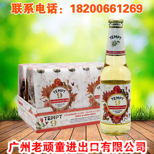 丹麦原装进口啤酒TEMPT Cider诱惑9号 草莓酸橙味330ml*24瓶-阿里巴巴