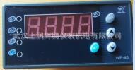 上润仪表WP-C401-02-18-N-T智能数字显示仪表WP-C403-02-23-HH-T-阿里巴巴