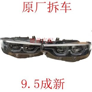 适用宝马4系大灯 宝马440 435 430 428 425 420I M4 前大灯-阿里巴巴