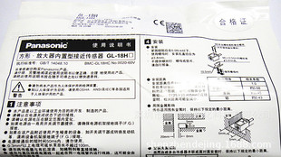 松下 GL-18H 全新原装正品 接近开关现货供应-阿里巴巴