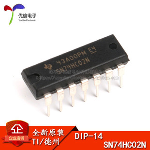 原装正品 直插 SN74HC02N 芯片 2输入端四或非门 DIP-14-阿里巴巴