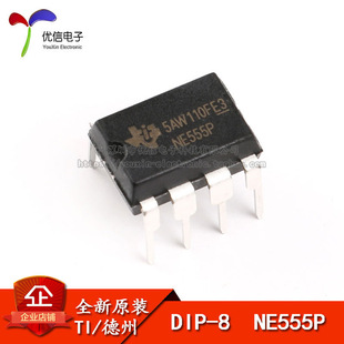 原装正品 直插 NE555P 芯片 单高精度定时器 DIP-8-阿里巴巴