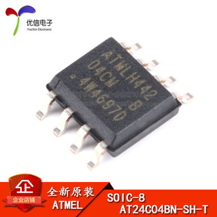 原装正品 贴片 AT24C04C-SSHM-T EEPROM 存储器 SOP-8-阿里巴巴