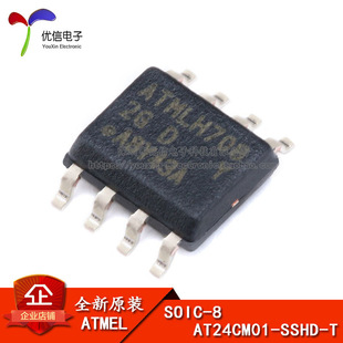 原装正品 贴片 AT24CM01-SSHD-T SOIC-8 芯片 EEPROMs-串行-阿里巴巴