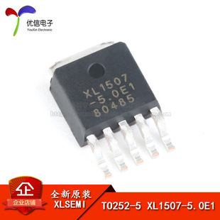 原装正品 XL1507-5.0E1 TO252-5 3A 5V 150khz降压直流电源转换器-阿里巴巴