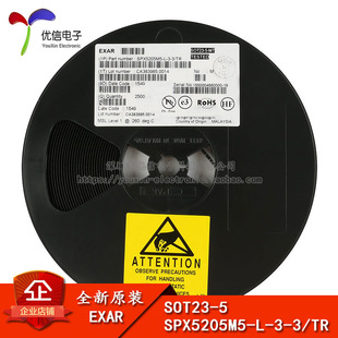 原装正品 SOT23-5 SPX5205M5-L-3-3/TR 稳压器LDO 150mA 3.3V-阿里巴巴