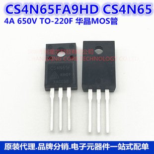 華晶 MOS管圖片 - 海量高清華晶 MOS管圖片大全 - 阿里巴巴