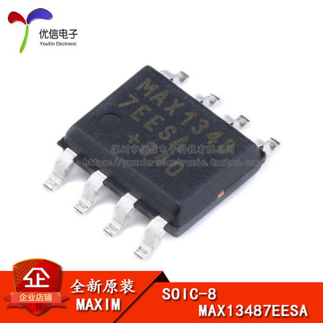 原装 贴片 MAX13487EESA+T SOIC-8 芯片 RS-485/RS-422 收发器-阿里巴巴