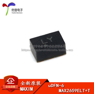 原装正品 贴片 MAX2659ELT+T 低噪声运放 6uDFN-阿里巴巴