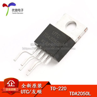 原装正品 TDA2050L 线性-音频/功率放大器/短路和热保-阿里巴巴