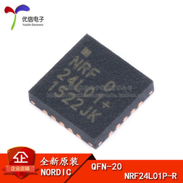 原装正品 贴片 NRF24L01P-R QFN-20 无线收发芯片-阿里巴巴