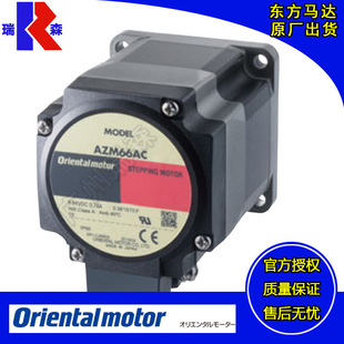 东方马达代理AZM46AC AZM66MK AZM66MC AZM69AK AZM911AC AZM98AC-阿里巴巴