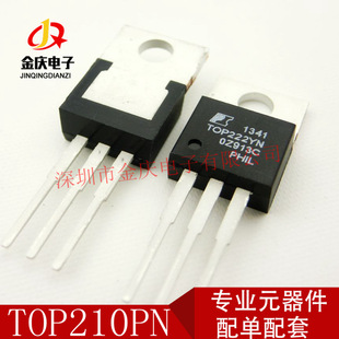 长期现货 TOP222YN TO-220 POWER电源管理IC 原装正品TOP222-阿里巴巴