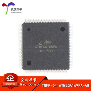 原装正品 贴片 ATMEGA169PA-AU 芯片 8位微控制器 AVR TQFP-64-阿里巴巴