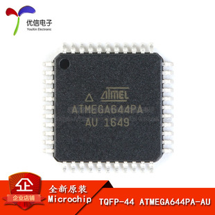 原装正品 贴片 ATMEGA644PA-AU 芯片 8位微控制器 AVR TQFP-44-阿里巴巴