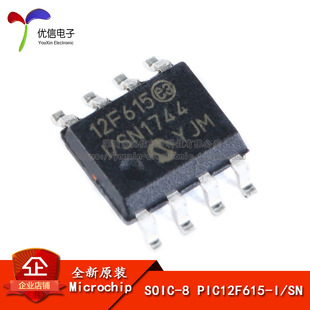 原装正品 贴片 PIC12F615-I/SN SOIC-8 微控制器/8位 芯片-阿里巴巴