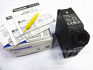 Panasonic/松下 EQ-511 光电开关 全新原装 传感器 现货供应-阿里巴巴