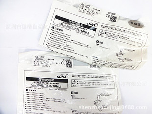 松下 GL-18HL 接近开关 传感器 全新 现货供应-阿里巴巴