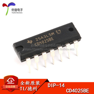 原装正品 直插 CD4025BE 芯片 三输入端或非门 DIP-14-阿里巴巴