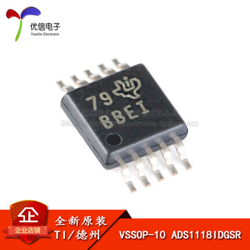 原装正品 贴片 ADS1118IDGSR VSSOP-10 16位模数转换器 (ADC)-阿里巴巴