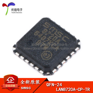 原装正品 贴片 LAN8720A-CP-TR QFN-24 芯片 以太网-阿里巴巴