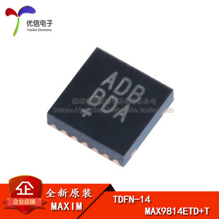 原装正品 贴片 MAX9814ETD+T TDFN-14 音频功率放大器 芯片-阿里巴巴