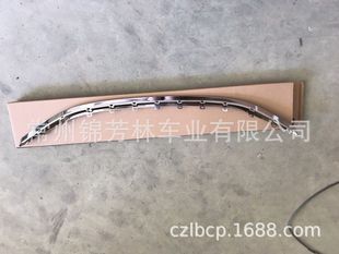 适用思域2014前杠饰条 71108-TR3-A51 front bumper stripe civic-阿里巴巴