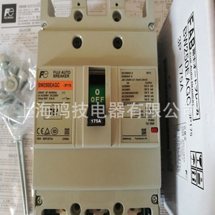 富士塑壳断路器BW250EAGC 400 630 800JAGC替代EA203C 403C 630C-阿里巴巴