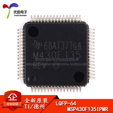 原装正品 MSP430F135IPMR LQFP-64 芯片 16位微控制器 8MHz-阿里巴巴