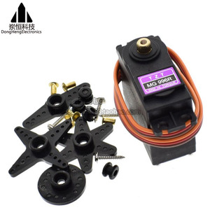 MG996R MG946R MG995 MG945 55g金属标准舵机 现货-阿里巴巴