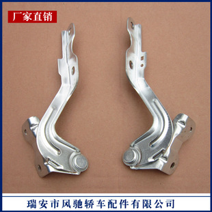 厂家 9054495 9054494机盖铰链10新赛欧-阿里巴巴