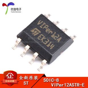 原装正品 贴片VIPER12ASTR-E PWM控制器 开关 60KHZ 0.4A SOP-8-阿里巴巴