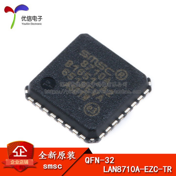 原装正品 贴片 LAN8710A-EZC-TR QFN-32 芯片 以太网-阿里巴巴