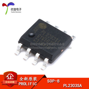 原装正品 贴片 PL2303SA SOP-8 USB转RS-232控制器-阿里巴巴