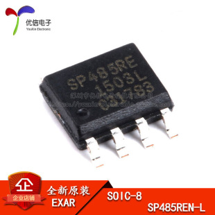 原装正品 贴片 SP485REN-L 芯片 收发器 SOP-8-阿里巴巴