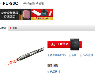 KEYENCE基恩士 FU-83C马达风扇转速光纤传感器 全新原装正品-阿里巴巴