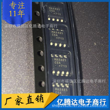 rs-485通讯接口-rs-485通讯接口批发、促销价格、产地货源 - 阿里巴巴