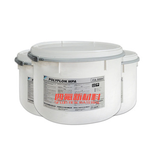 POLYFLON PPA/PTFE 日本大金 FA-500H 防滴落剂 纤维化阻燃剂添加-阿里巴巴