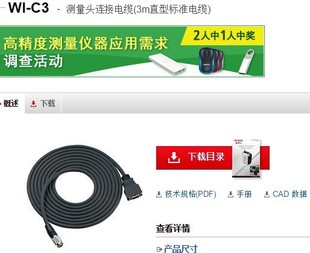 基恩士 WI-C3位移测量仪 KEYENCE全新原装正品现货议价-阿里巴巴