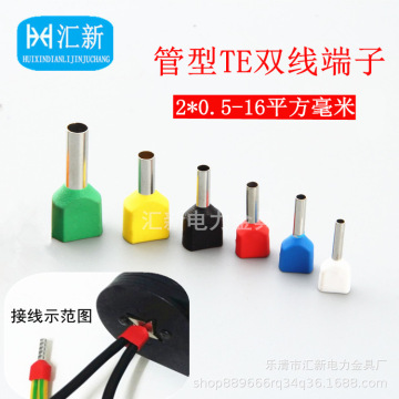 紫铜双线TE0508 TE1008 TE1508-TE16-14管型欧式针型冷压接线端子-阿里巴巴