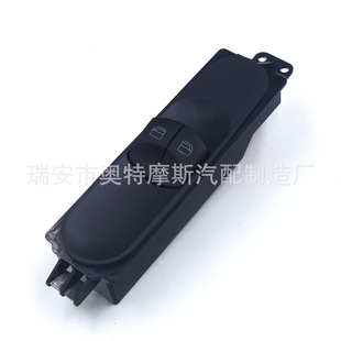 适用奔驰唯雅诺威霆玻璃升降器 主开关电动车窗开关 A9065451513-阿里巴巴