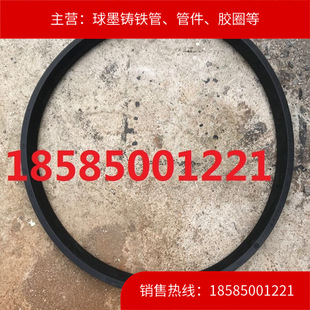 贵州贵阳DN600球墨铸铁管胶圈、橡胶圈、密封圈、水封o型密封圈-阿里巴巴