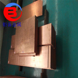 上海库存E-Cu57含氧铜棒材 德标E-Cu57含氧铜板 E-Cu57含氧铜排-阿里巴巴