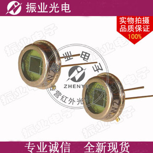 硅光电池 BPW21 硅光二极管 OSRAM 全新正品 贴片封装-阿里巴巴