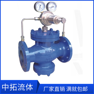 YK43X/F-64C高压压缩空气减压阀DN80法兰式空气调压阀稳压阀DN100-阿里巴巴